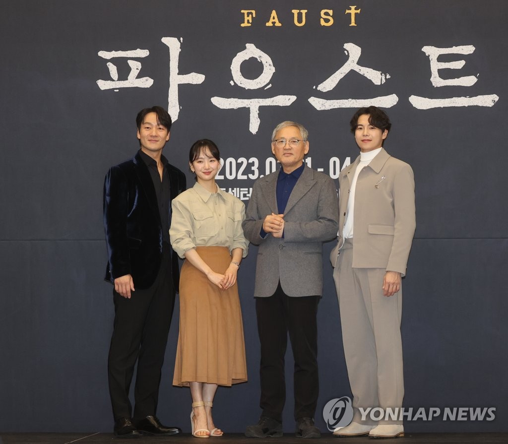 Musical 'Faust' | Yonhap News Agency