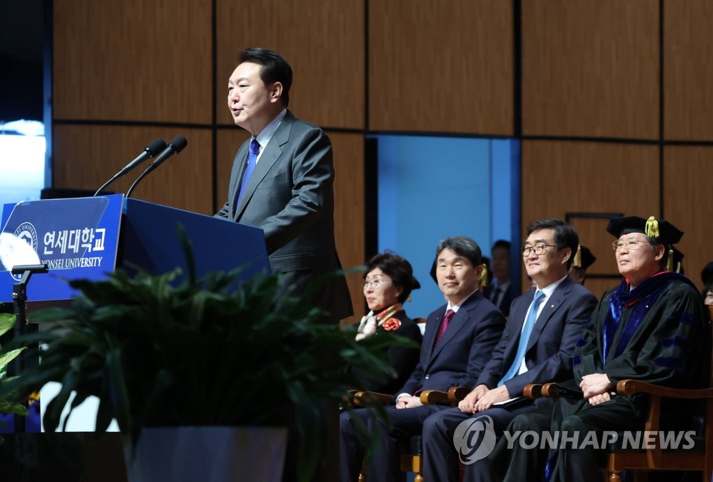 연세대 학위수여식에서 축사하는 윤석열 대통령 연합뉴스