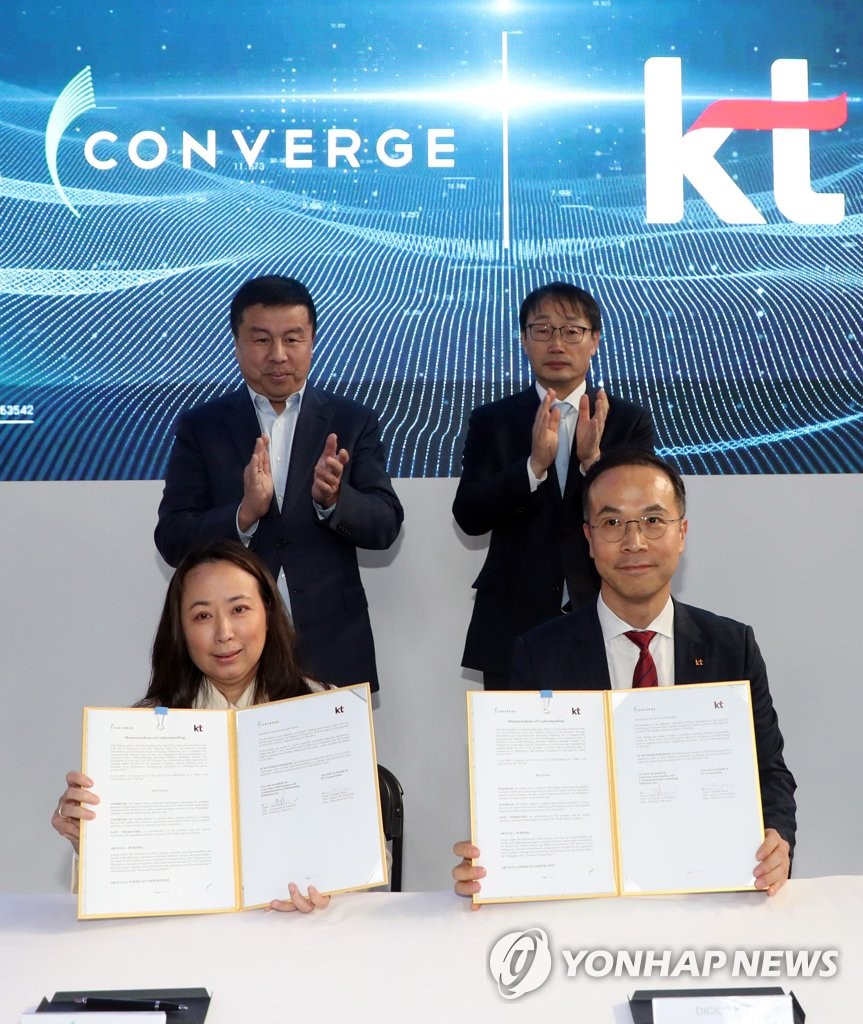 KT 컨버지 ICT 솔루션즈 MOU 체결 | 연합뉴스