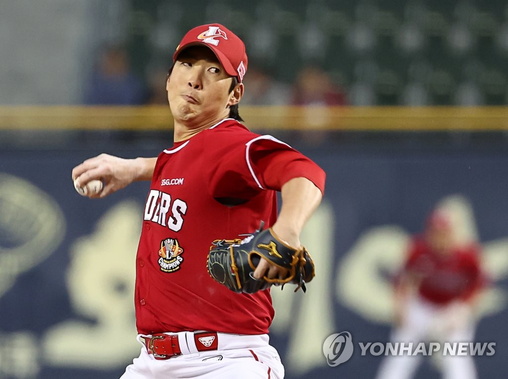 Baseball: LG Twins vs. SSG Landers | Yonhap News Agency