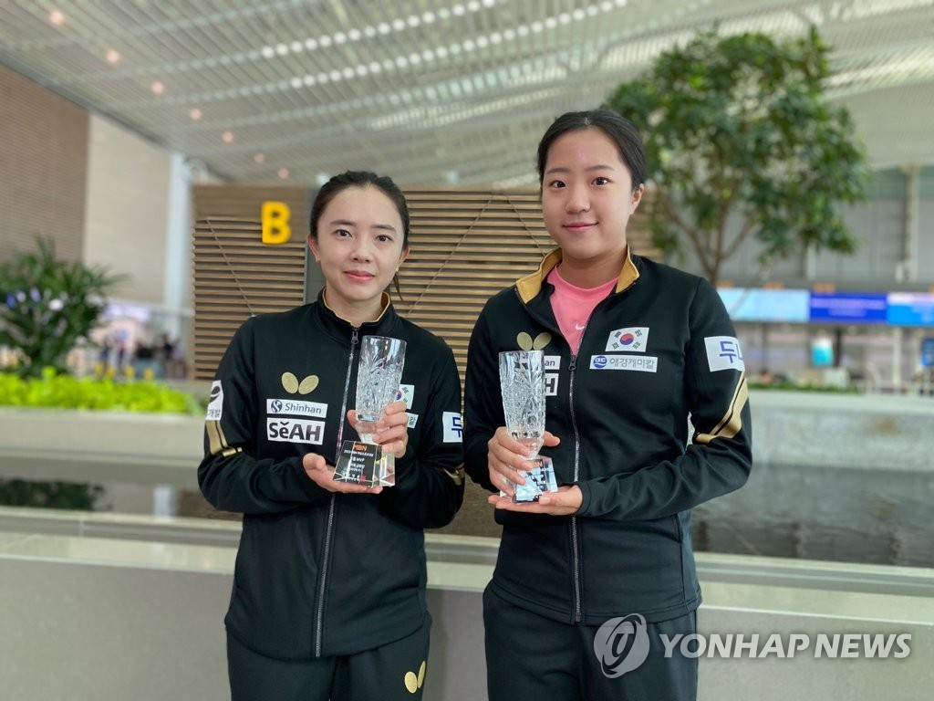 전지희·신유빈, 2023 MBN 여성스포츠대상 5월 MVP 수상 | 연합뉴스