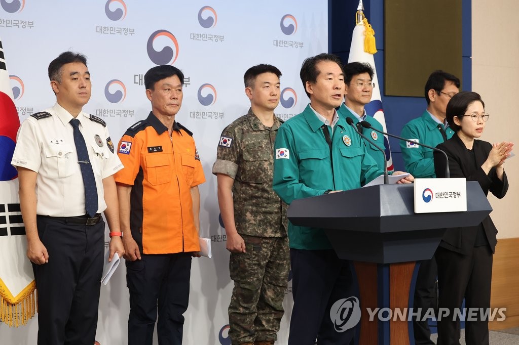 민방위 훈련 계획 발표하는 행정안전부 | 연합뉴스