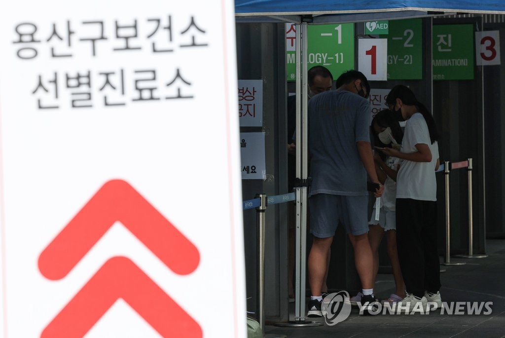 이달 내 코로나19 4급 전환 전망 연합뉴스