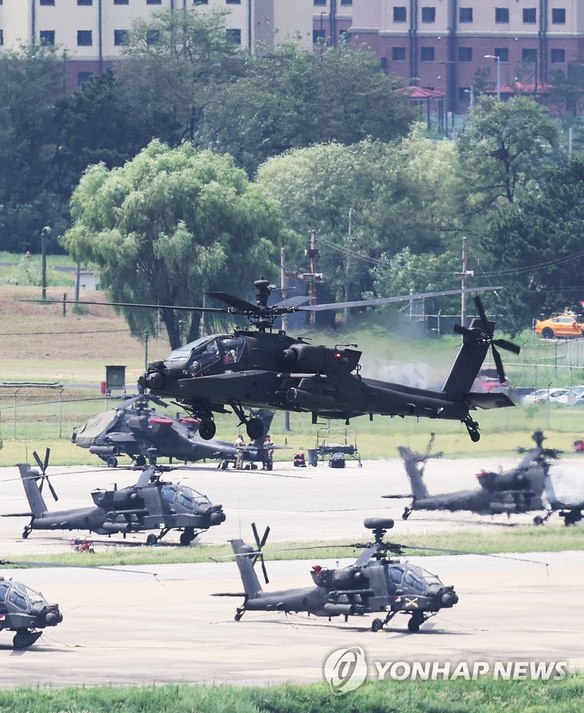 한미 '을지 자유의 방패' 연합연습 개시 | 연합뉴스