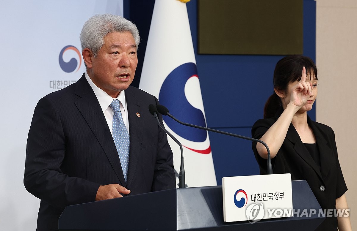 청탁금지법 시행령 개정안 국무회의 상정 결과 브리핑 연합뉴스