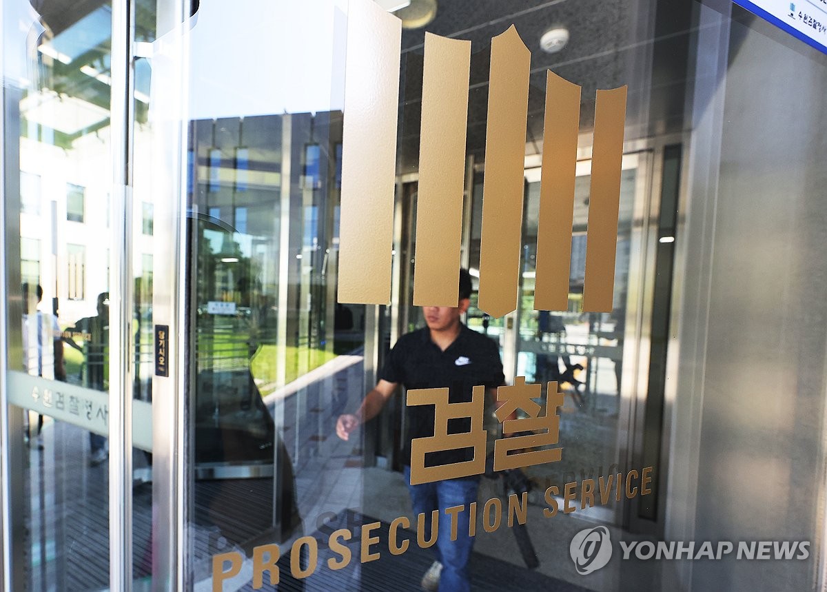 이재명 대표 수원지검 출석 D 1 연합뉴스