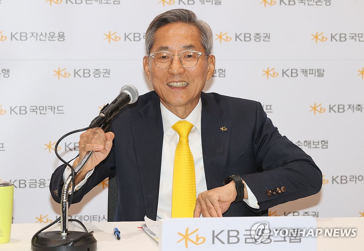 KB금융그룹 CEO 기자간담회 | 연합뉴스