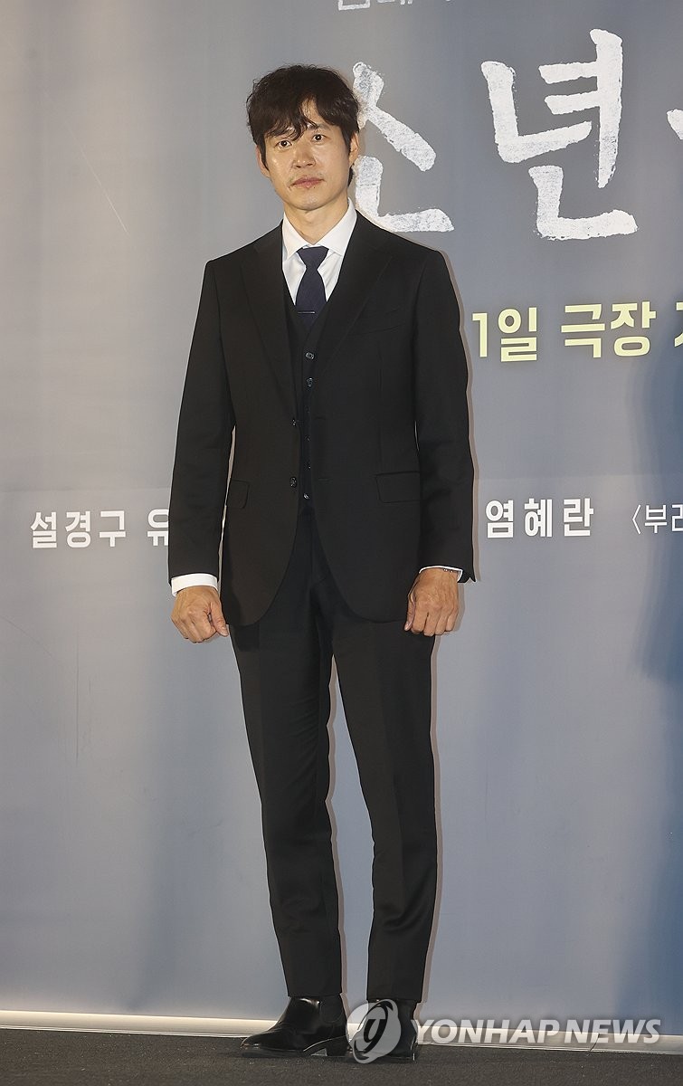 영화 소년들의 유준상 연합뉴스