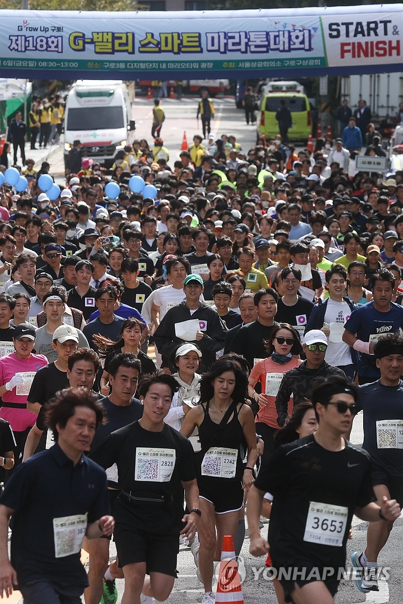 다시 달린다, G밸리 스마트 마라톤 대회 | 연합뉴스
