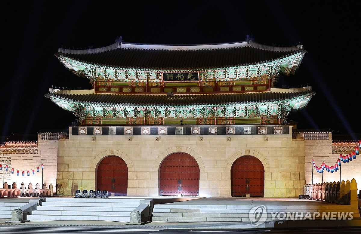 '광화문' | 연합뉴스