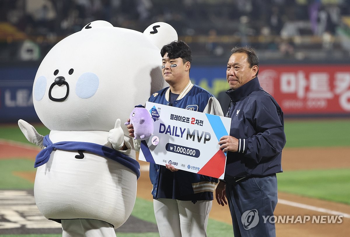 신민혁, PO 2차전 MVP | 연합뉴스