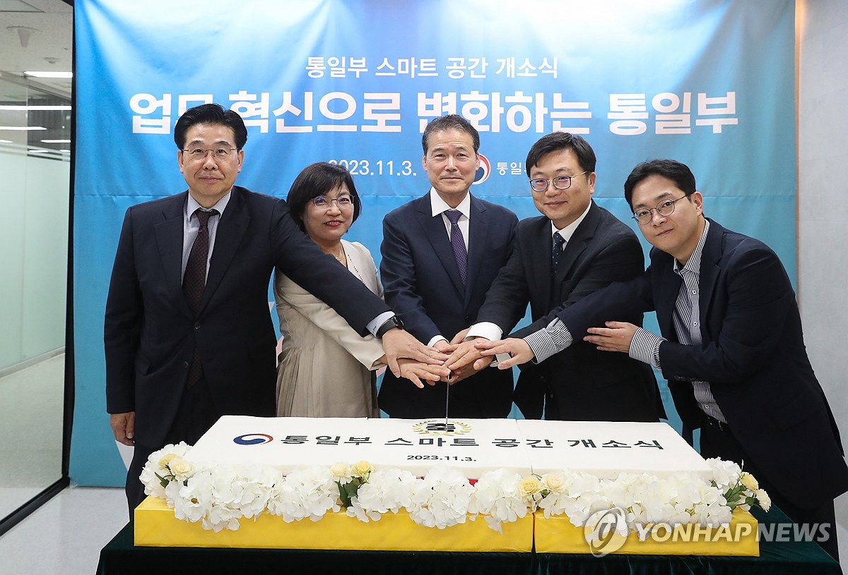 통일부 스마트 공간 개소식 | 연합뉴스