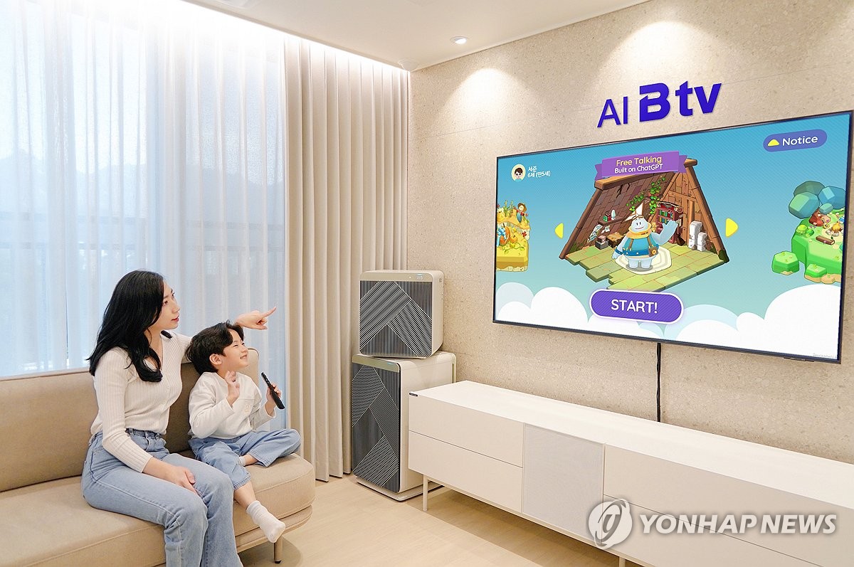 SK브로드밴드, 챗GPT 적용 영어회화 서비스 무료 제공 | 연합뉴스