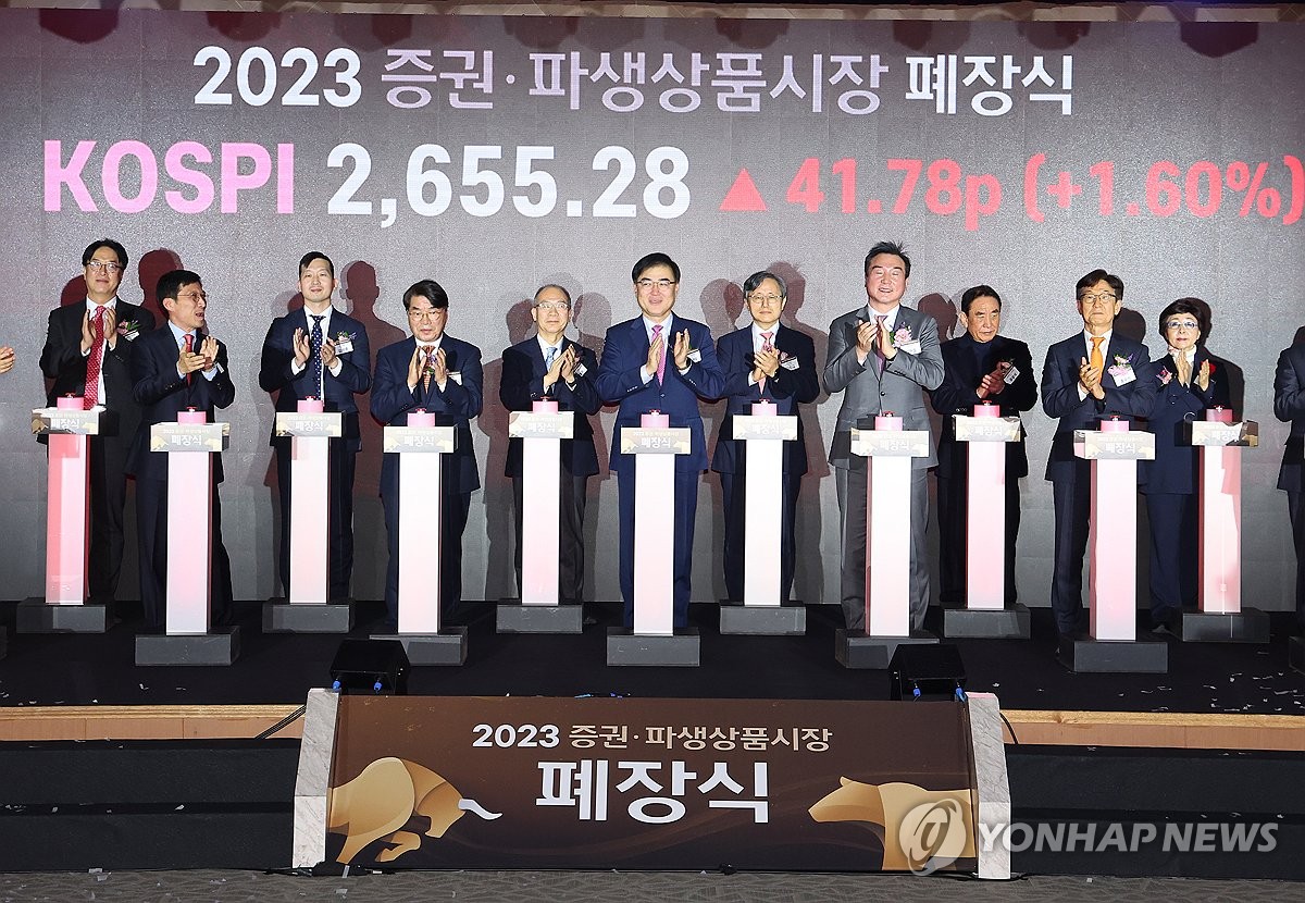 KOSPI rises on this year's final session | Yonhap News Agency