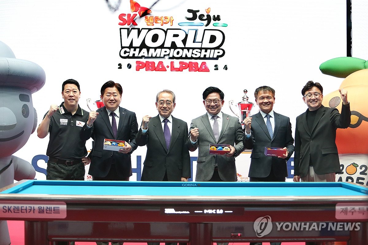 SK렌터카·제주특별자치도 PBA-LPBA 월드 챔피언십 대회 | 연합뉴스