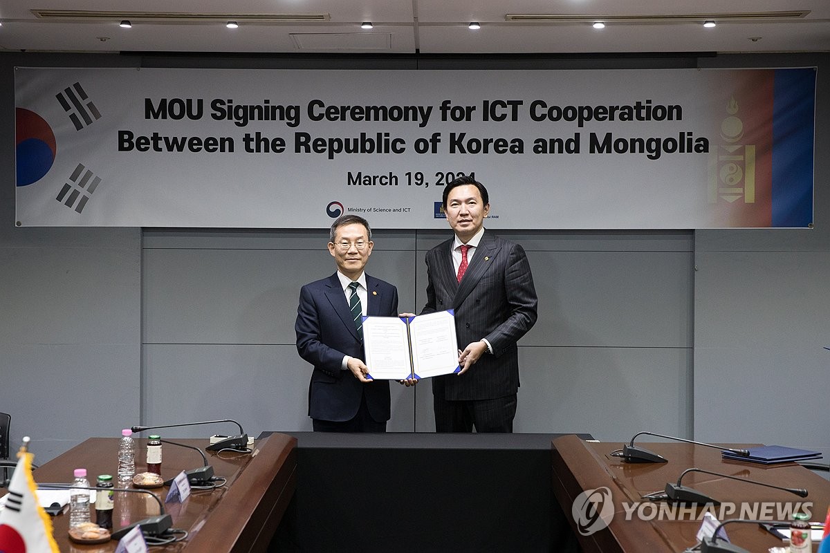 S. Korea-Mongolia ICT MOU | Yonhap News Agency