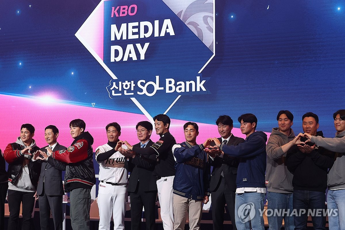 2024 KBO 미디어데이 | 연합뉴스