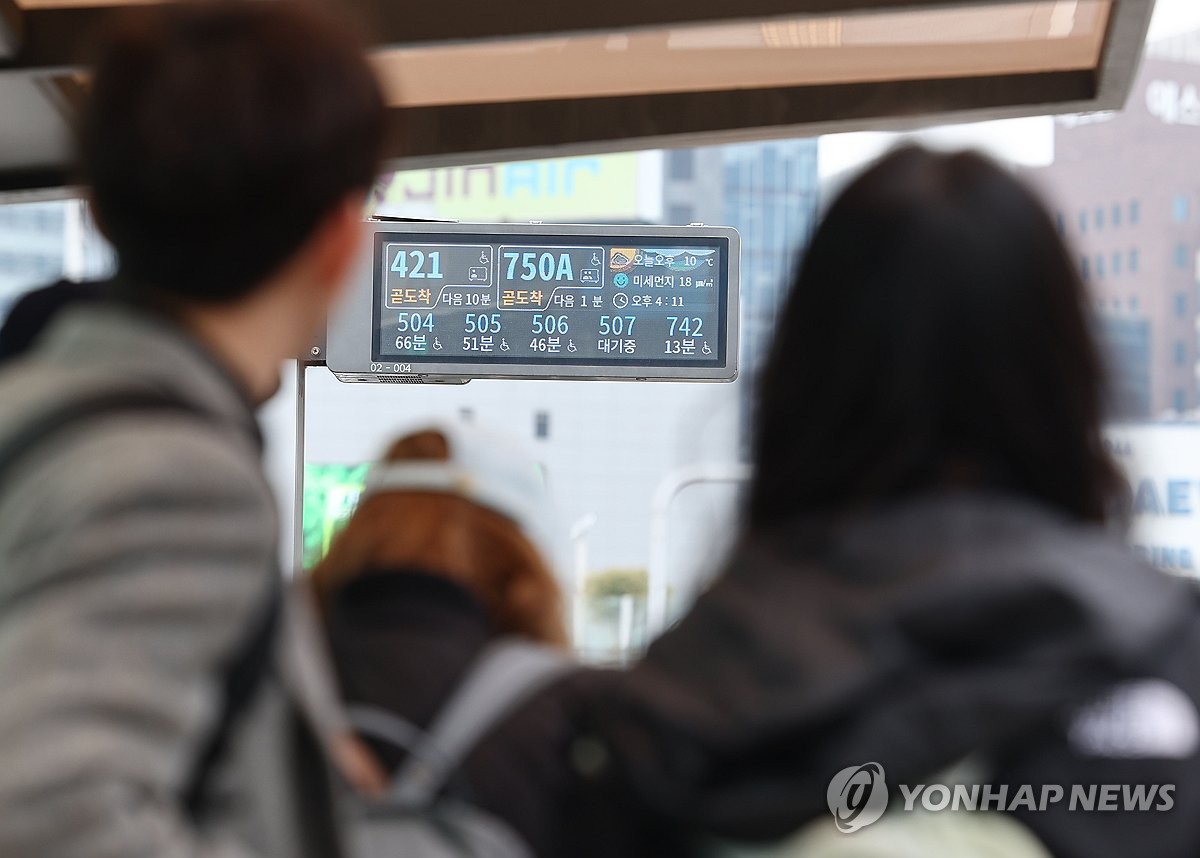 버스가 온다 연합뉴스