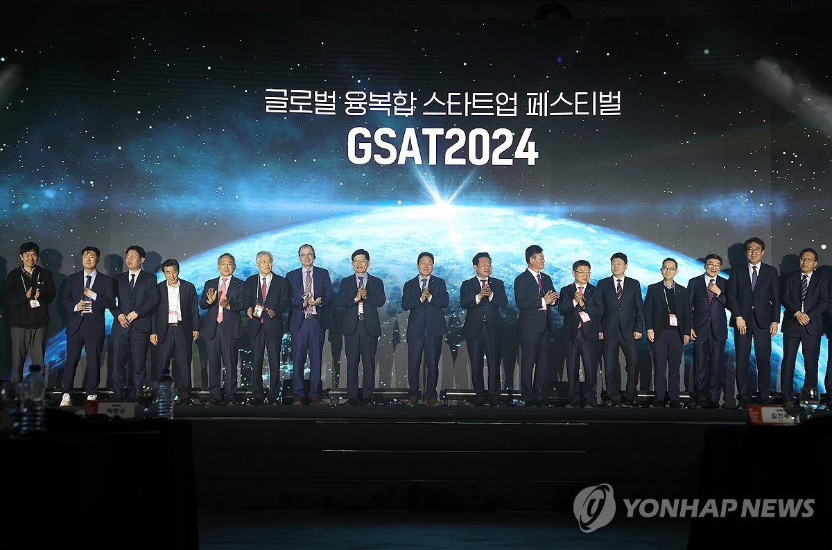 경남에서 창업을…글로벌 창업축제 'GSAT 2024' 개막 | 연합뉴스