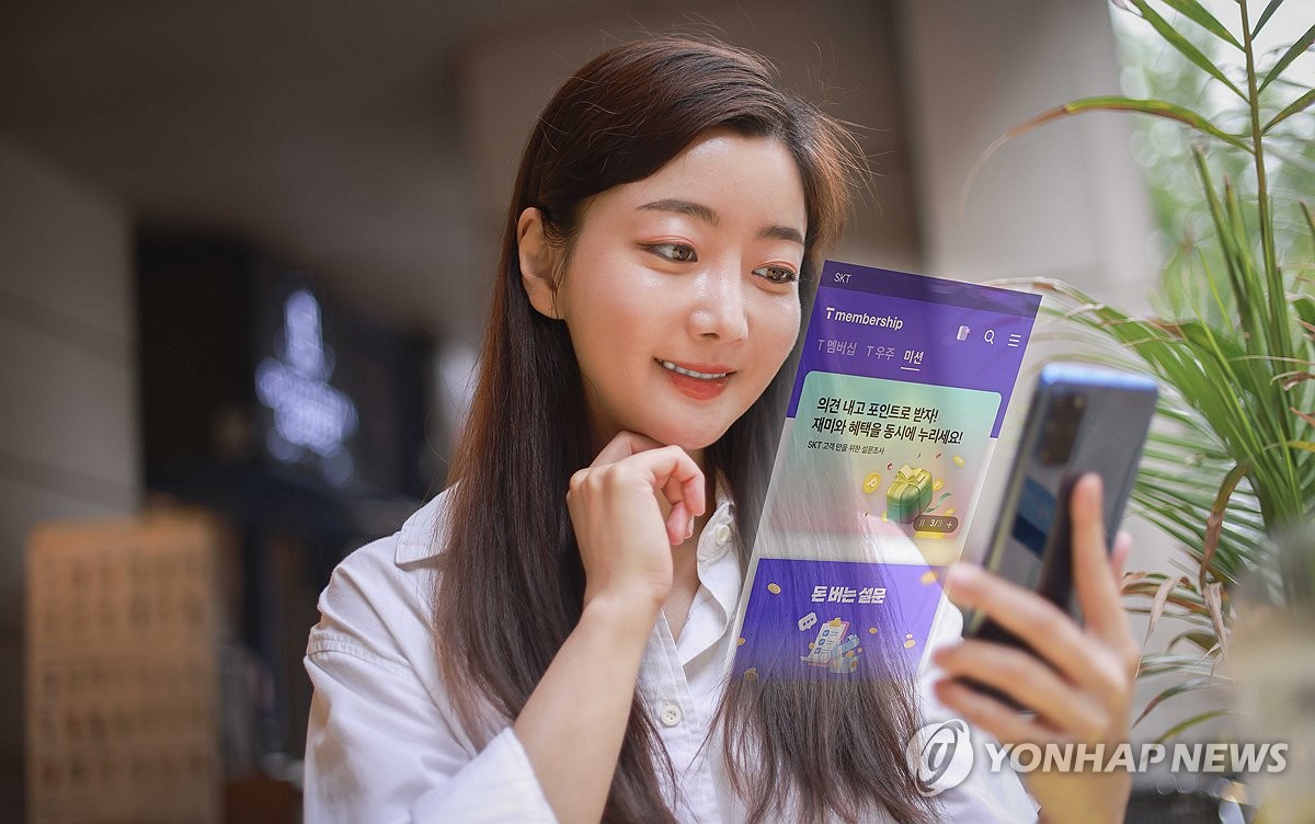 SKT, AI 기반 고객 조사 서비스 '돈 버는 설문' 론칭 | 연합뉴스