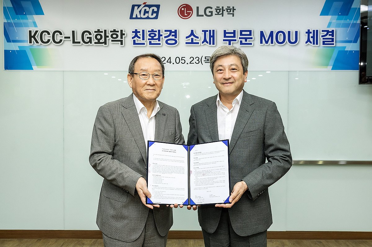 KCC-LG화학 친환경 소재 부문 MOU 체결 | 연합뉴스
