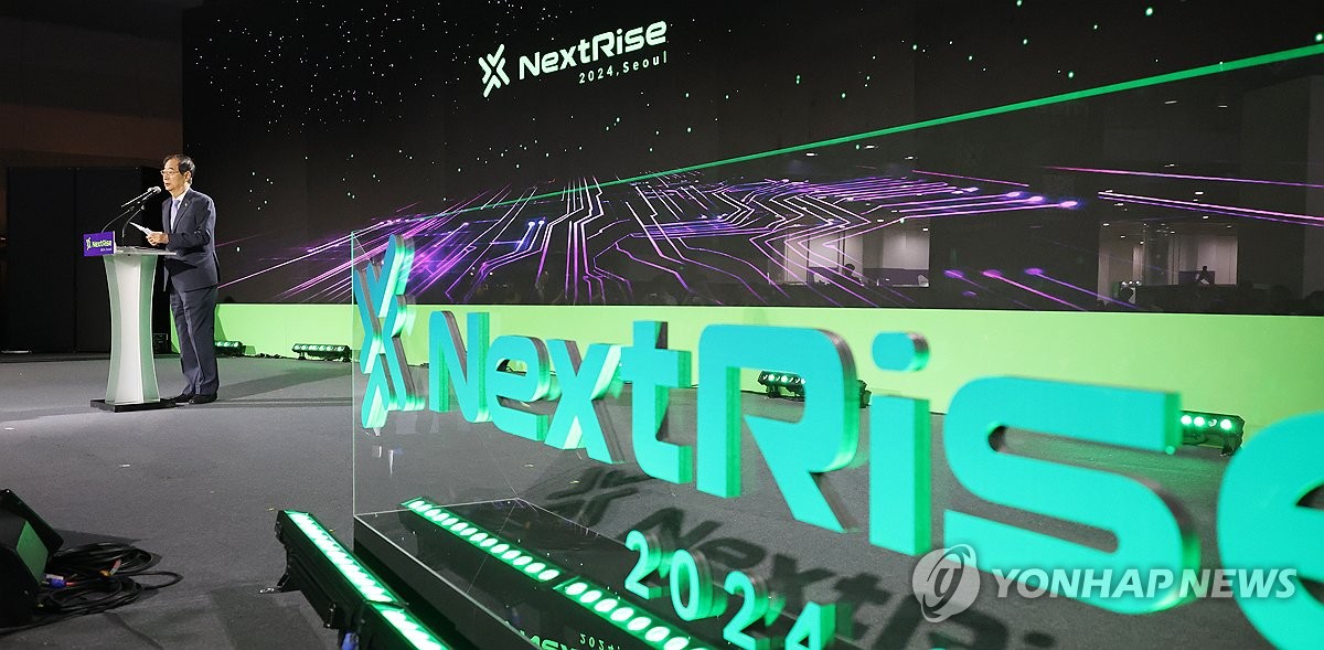 'Next Rise 2024 서울' 축사하는 한덕수 총리 | 연합뉴스
