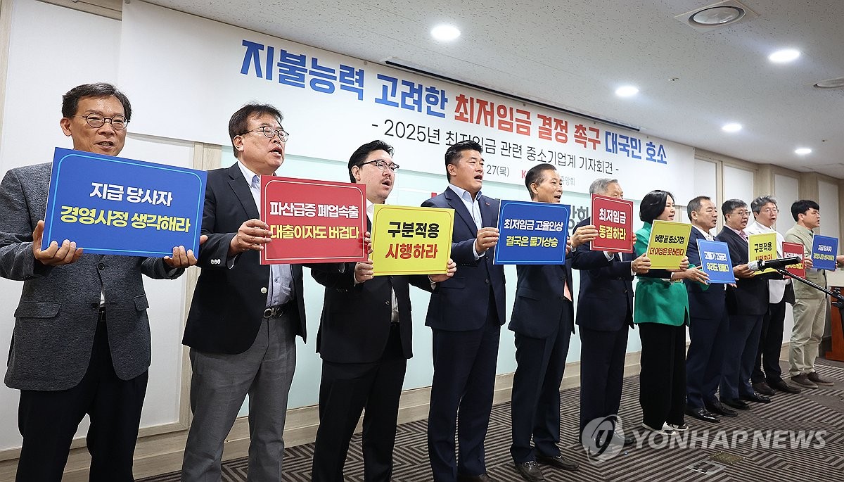 OTOT , 오티오티, 언론 Portal