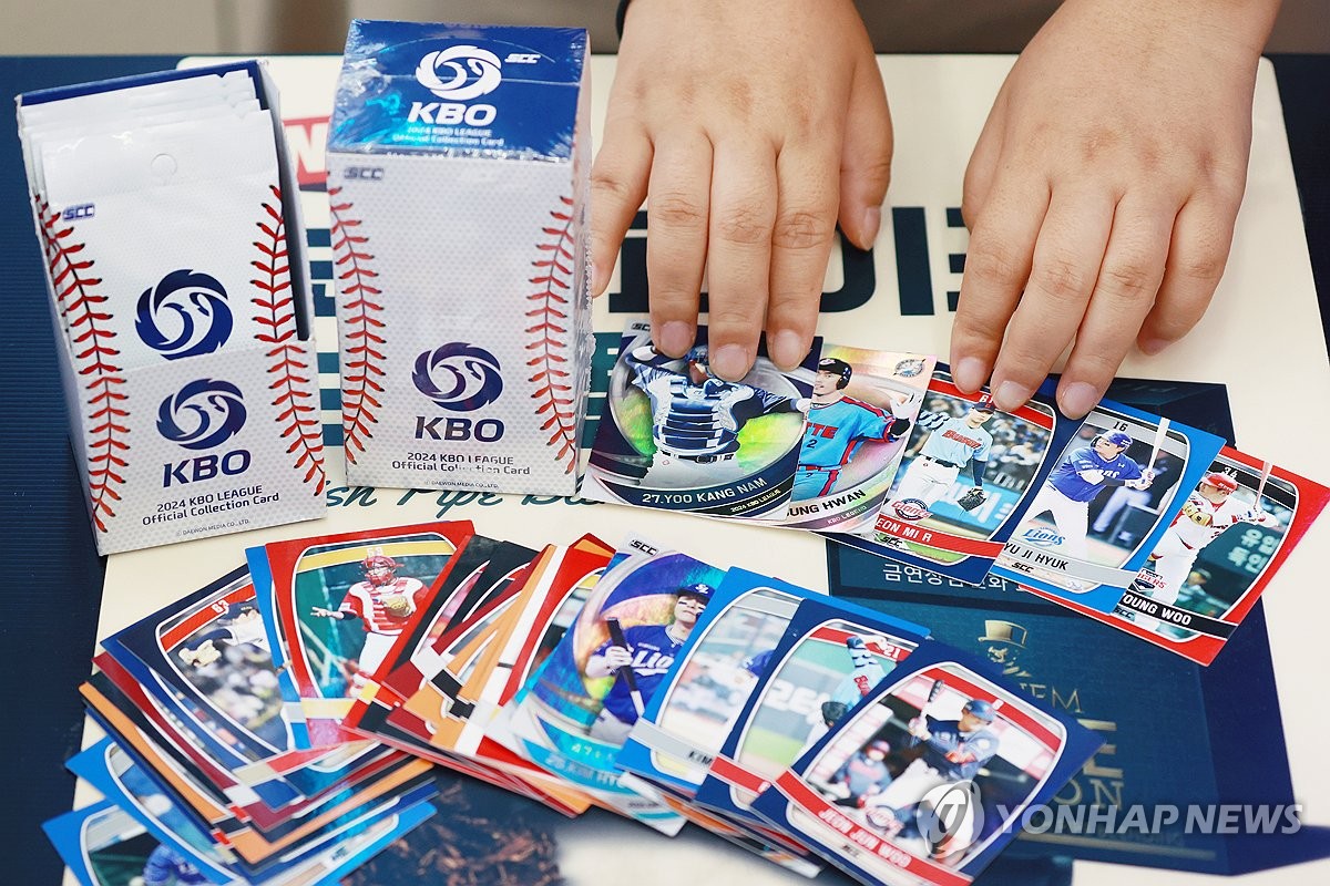 출시 사흘만에 100만팩 완판된 KBO 야구카드 | 연합뉴스