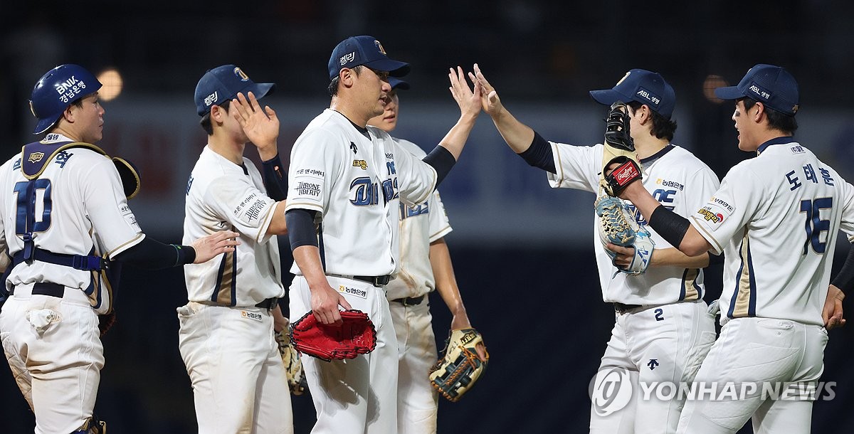 NC, SSG 상대 4대 1 승리 | 연합뉴스