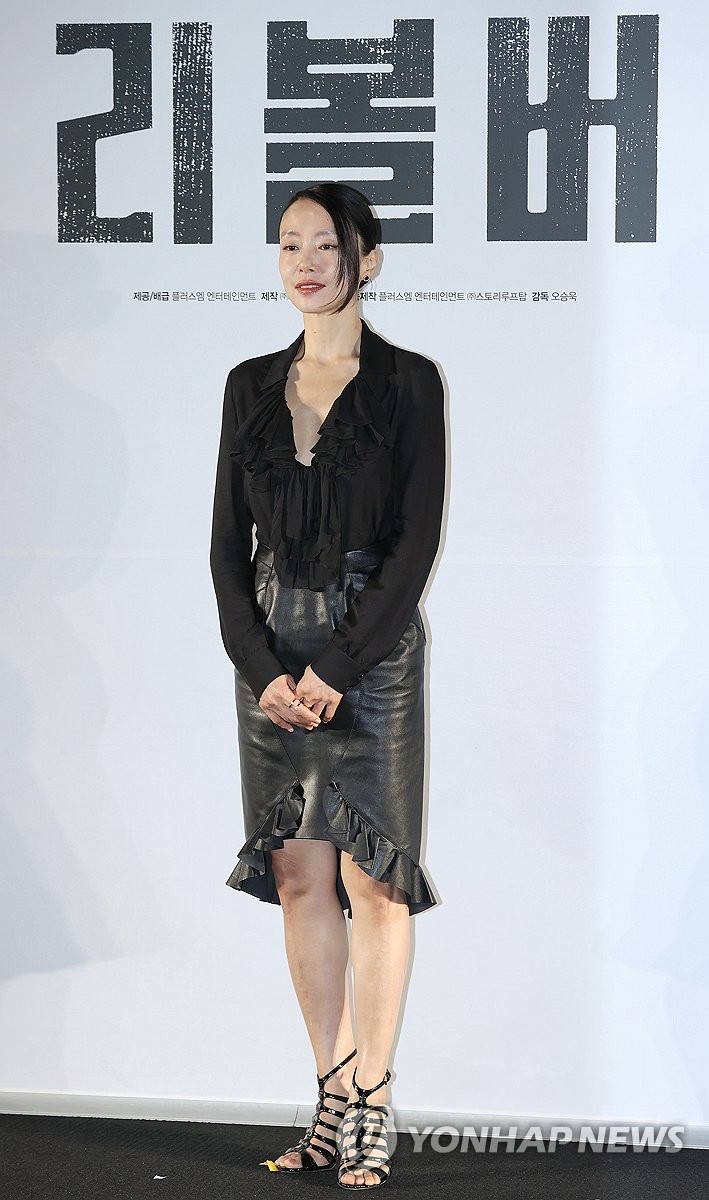 S. Korean actress Jeon Do-yeon | Yonhap News Agency