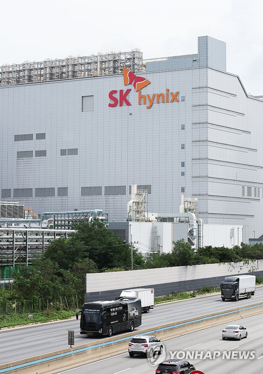 SK hynix's Q2 performance | Yonhap News Agency