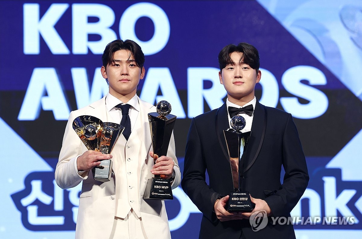 2024 KBO 시상식 MVP와 신인상 수상자 | 연합뉴스