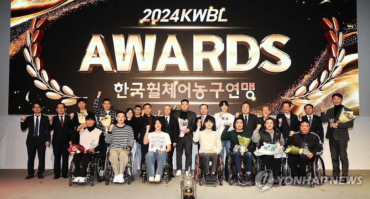 2024 KWBL 휠체어농구리그 시상식 기념촬영 | 연합뉴스