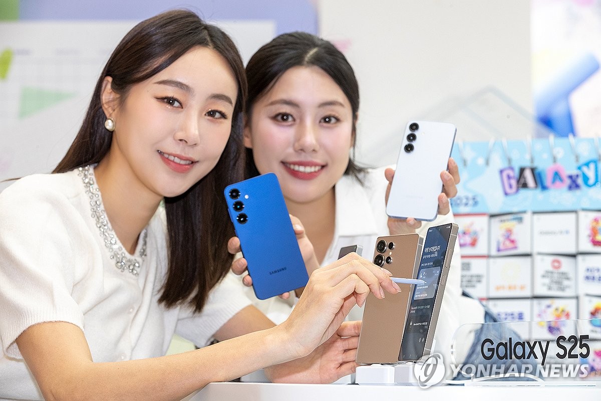 KT, 갤럭시 S25 시리즈 사전예약 시작 | 연합뉴스