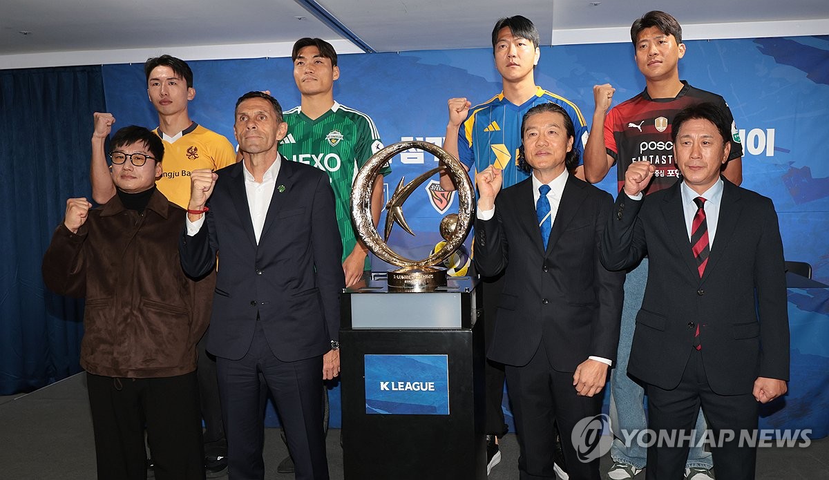 '우승 후보는'…2024-25 ACL 참가 K리그 4개팀 미디어데이 | 연합뉴스