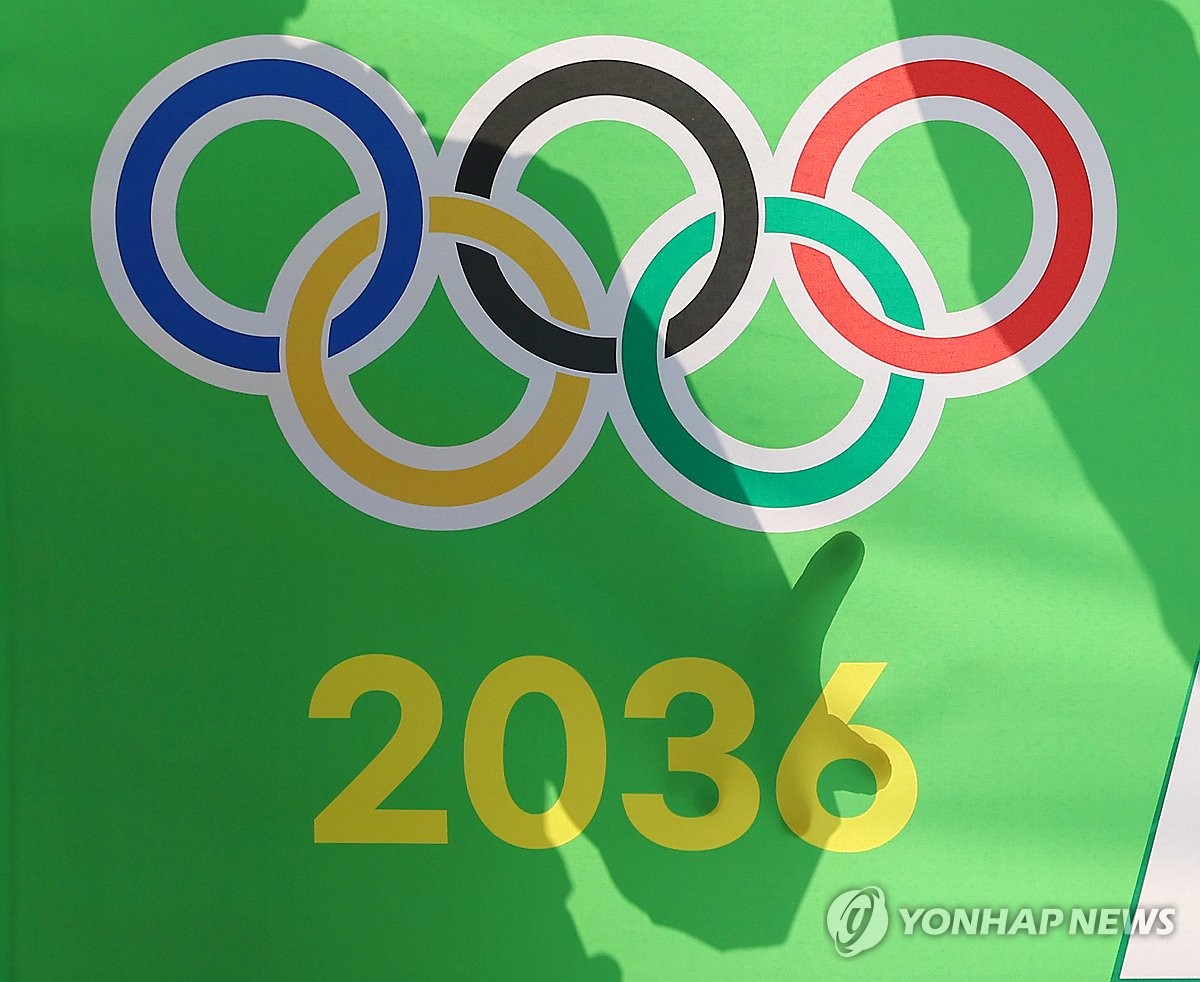 North Jeolla Province chosen as S. Korean candidate in bid for 2036 Summer Olympics | Yonhap ...