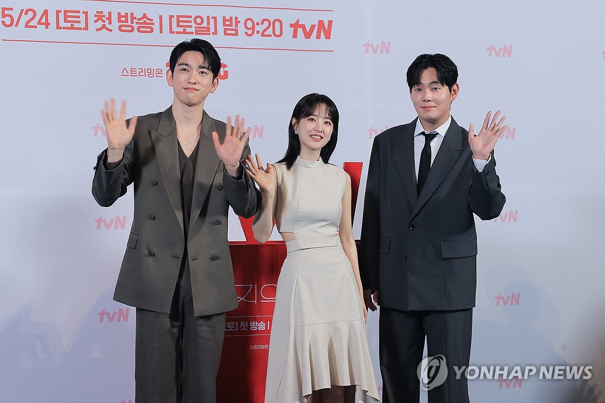 Drama 'Our Unwritten Seoul' | Yonhap News Agency